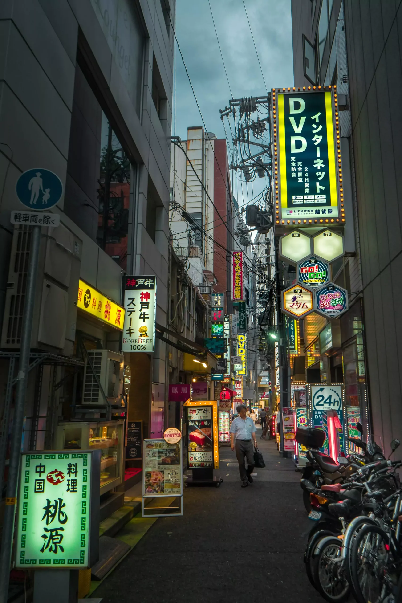 How To Spend 1 Day In Kobe, Japan